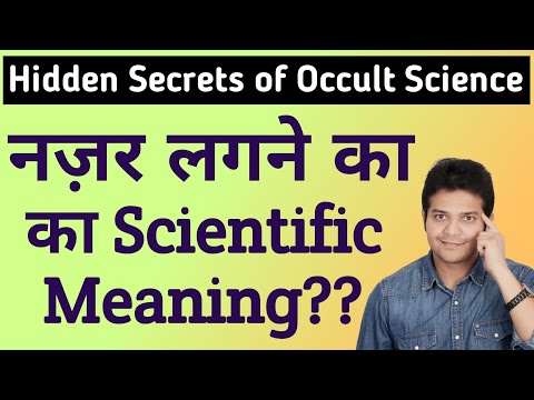 WHAT DOES OCCULT SCIENCE MEAN | UNCOVER THE SECRETS OF OCCULT SCIENCE [Hindi] || HIDDEN SCIENCE