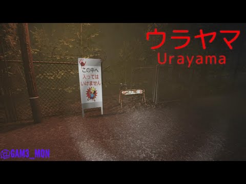 Steam Community :: Urayama