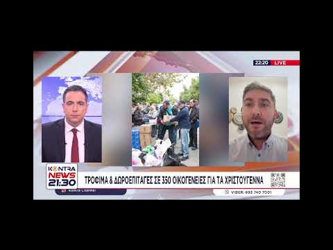 PapakoStories.gr | Γ.ΒΑΛΛΗΣ: ΤΙΣ ΑΓΙΕΣ ΜΕΡΕΣ ΤΩΝ ΧΡΙΣΤΟΥΓΕΝΝΩΝ ...