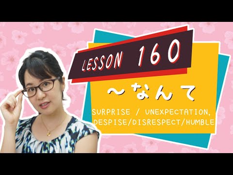 # 160 Learn Japanese【~なんて】Surprise / Unexpectation, Despise/Disrespect/Humble - N3 Grammar -