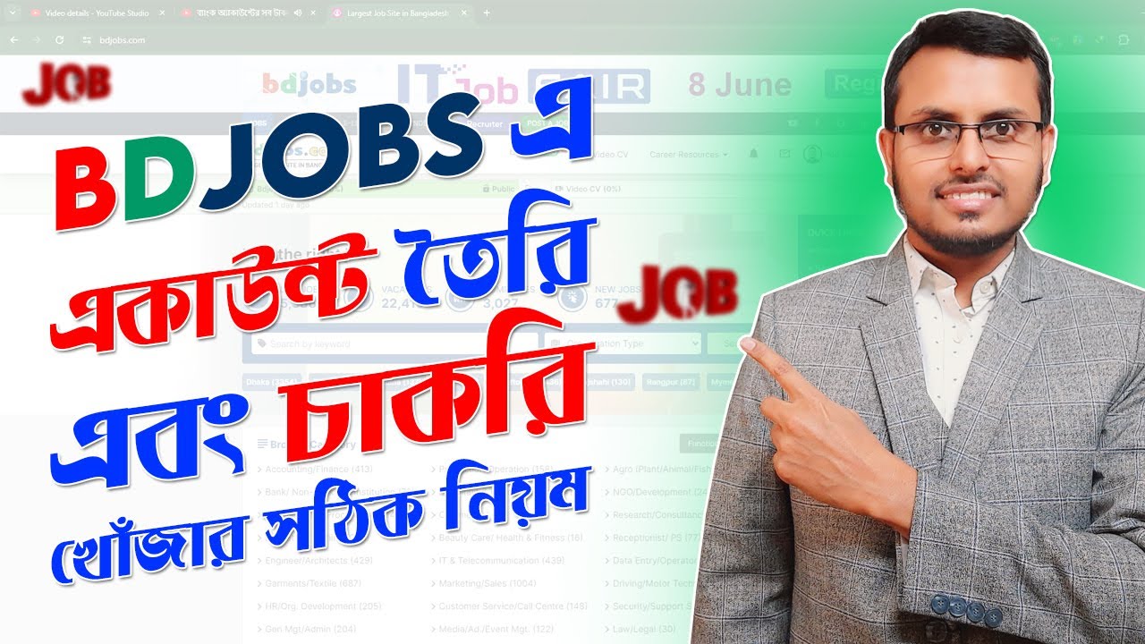 How to Create a Proper Bd Jobs Account in Bangla | Make a Good Cv in Bd Jobs