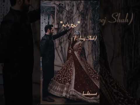 Romantic urdu novels list #novelcreation #account #novellover #love #novelwriter #beastwriter