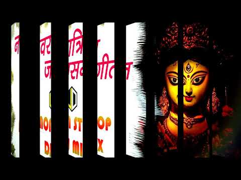 Dj Amit kaushik X DJ Chotu Latuwa -CG JAS GEET DJ SONG NONSTOP 2K19