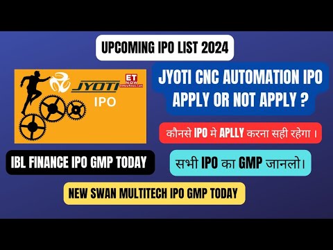 JYOTI CNC AUTOMATION IPO GMP TODAY • NEW SWAN MULTITECH IPO GMP TODAY • UPCOMING IPO LIST • #ipo
