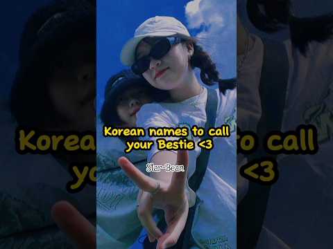 Korean names to call your Bestie๐๐ฐ๐ท||#friends#besties#korean#korea#aesthetic#starbean