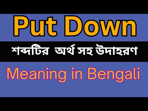 Put Down Meaning In Bengali /Put Down mane ki
