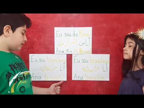 Aula (3) Aprender Árabe ,Arabe Nacionalidades