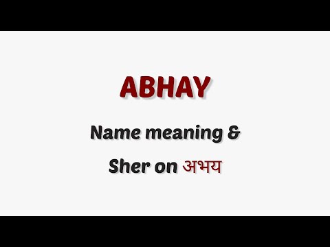 Abhay | Abhay Name Meaning | Abhay Ka Matlab