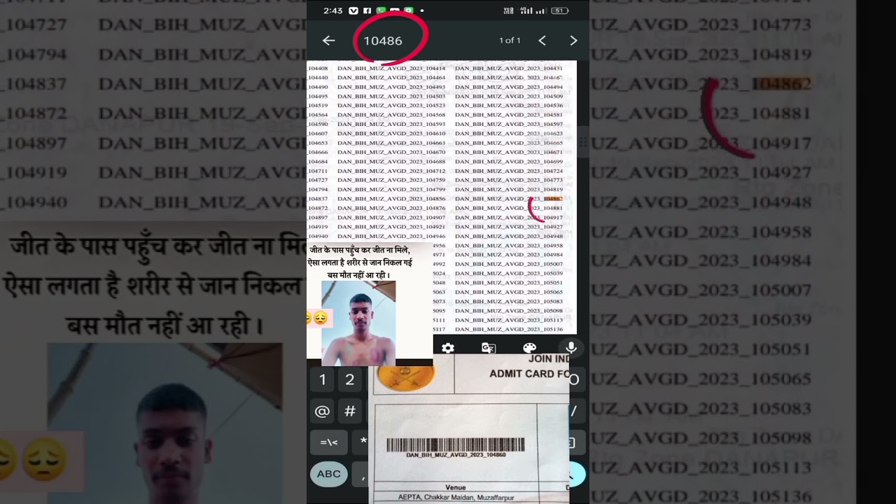 #army merit list 😥😥