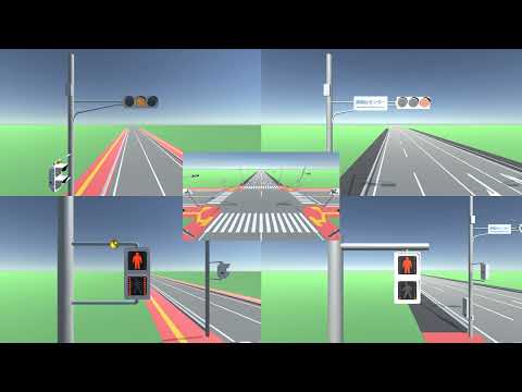 InterSection Koito1015 MEL FULL