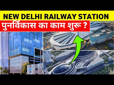Why New Delhi Is Redeveloping North India's Largest Railway Station #newdelhi