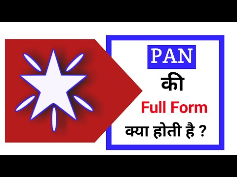 PAN ki full form kya hai | what is full form of PAN
