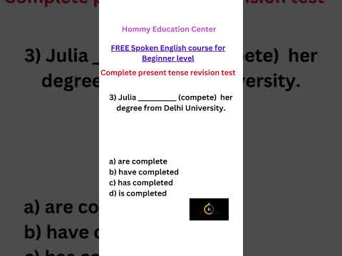 FREE Spoken English | Present tense revision test | @HommyEducationCenter