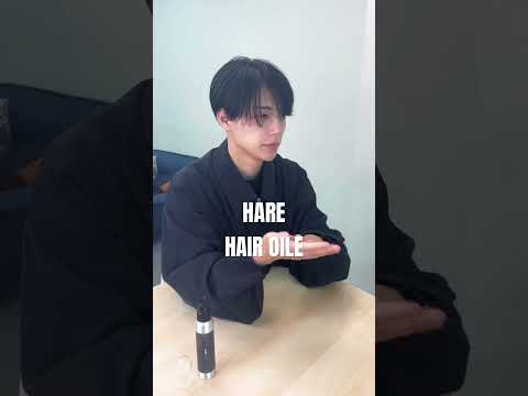 【HARE】あの人気メンズファッションブランドからオイルが出ていたから使ってみた #ファストファッション #メンズファッション #メンズコーデ #HARE