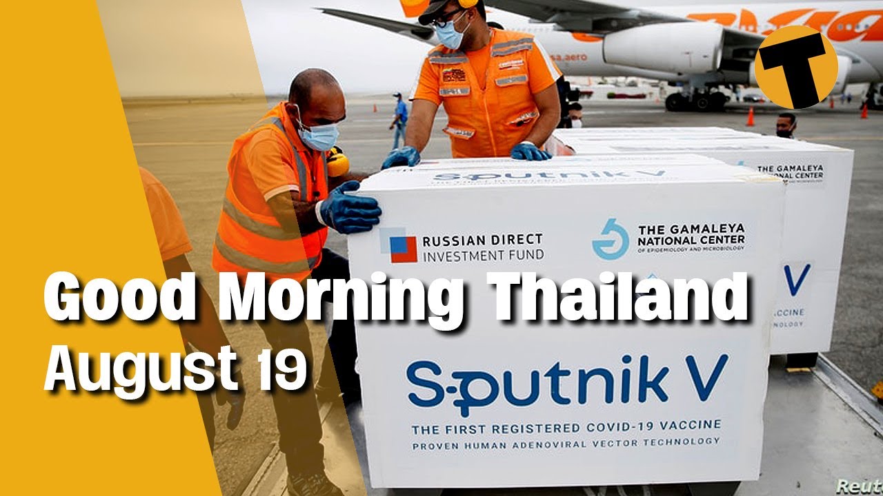 GMT | Sputnik V approved, more parties raided, grenade found in front yard | August 19