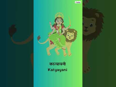 Navaratri - nine names of Devi #navaratri #devi #ninenamesofdevi #sanskrit #education