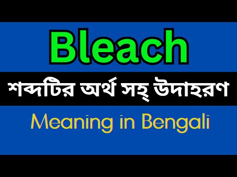 Bleach Meaning In Bengali /Bleach mane ki