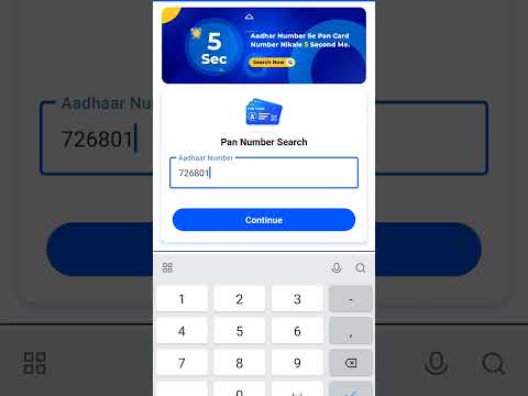 Pan Card Number (Find pan card number find by aadhaar number)