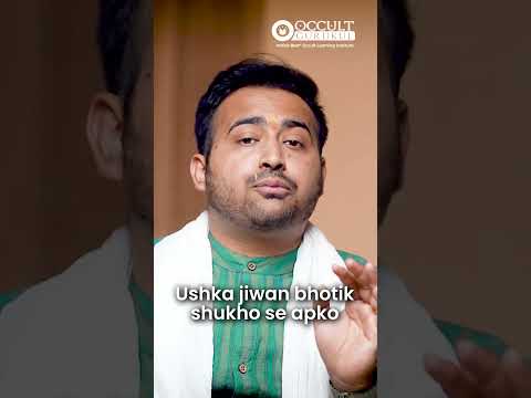 Meaning of mole on ear | Moles On Ear @OccultGurukul24