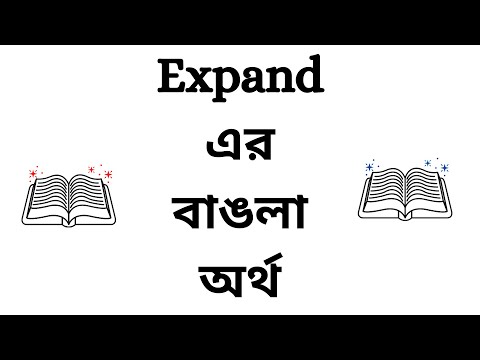 Expand Bangla Meaning - Expand Meaning in Bengali