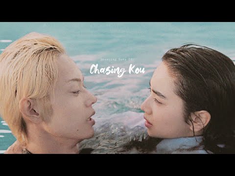커뮤니티 > 물에 빠진 나이프 OST - 코우를 쫓아 (Chasing Kou)