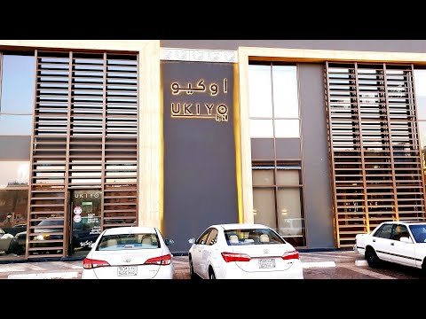 Ukiyo Japanese Restaurant | Asian Cuisine | Jeddah | Welcome Saudi