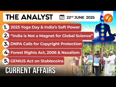 Daily Newspaper Analysis 22nd June 2025 |The Hindu Analysis |Indian Express Analysis |The Analyst