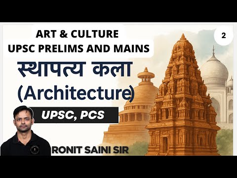 Art and Culture | भारतीय वास्तुकला ( Architecture ) | UPSC Prelims & Mains | Ronit Saini | Lecture 2