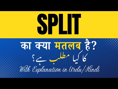 Split Meaning in Hindi |Split Ka Kya Matlab Hota Hai' Hindi/Urdu Explanation Included
