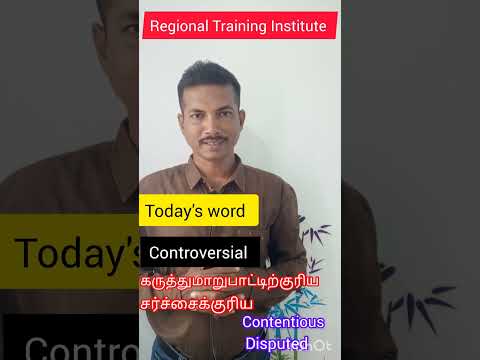 controversial#tamil#english#spokenenglish#shorts!