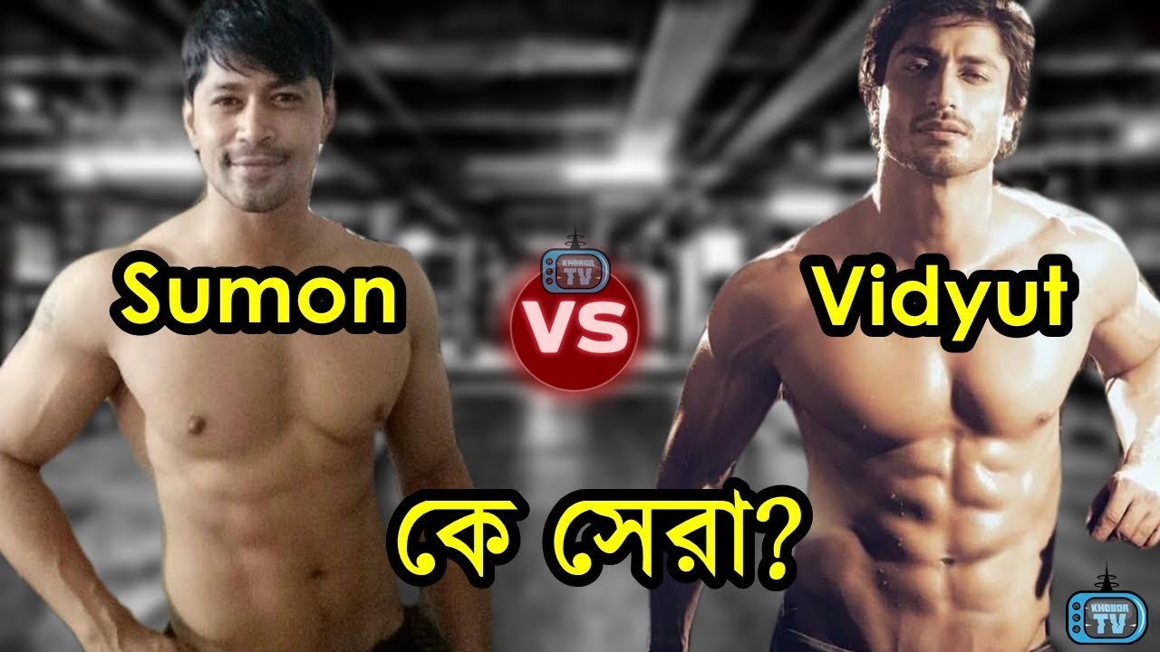 ঢাকা অ্যাটাকের এবিএম সুমন - বাংলাদেশের Vidyut Jamwal! | ABM Sumon Body, Biography Dhaka Attack Movie
