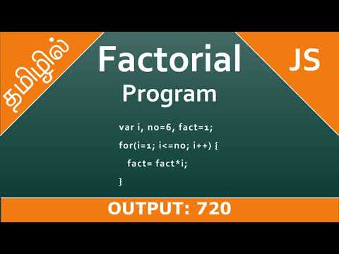 Factorial Program in Tamil