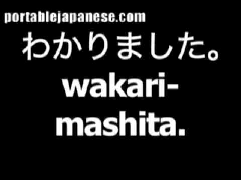 Japanese word for I understand is wakarimashita