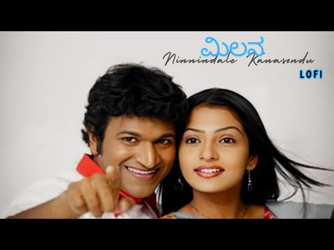 Milana: The Kannada Lofi Love Letter