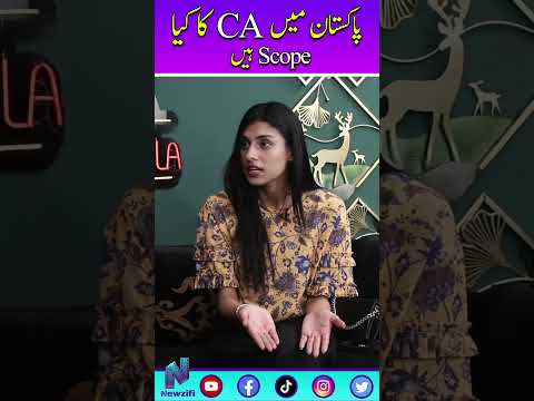 Pakistan Mai CA ka Kya Scope h #viralvideo #cutegirlreels #charminggirl