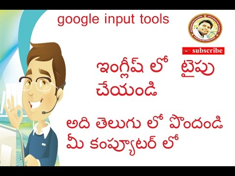 how to type Telugu with english words using google input tools.