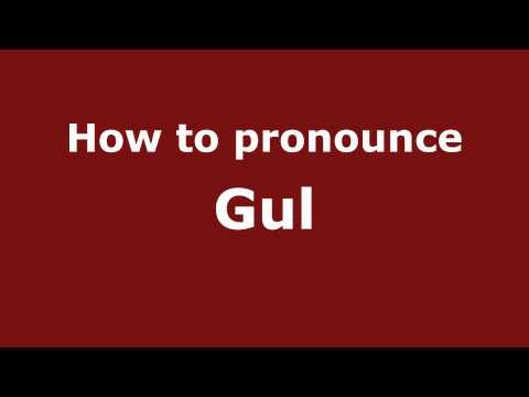 Pronounce Names - How to Pronounce Gul