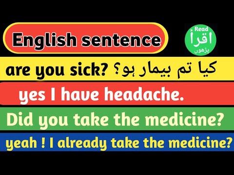 Are you sick | learn English | Learn urdu | English sentence | online English Course | English urdu