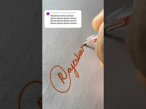 Rajeshwari Name Signature Design. Whose Next?? #calligraphy #signature #autographs