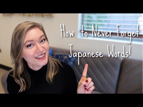 The BEST Way to Memorize Japanese Words // Hear it Once and Remember it Forever