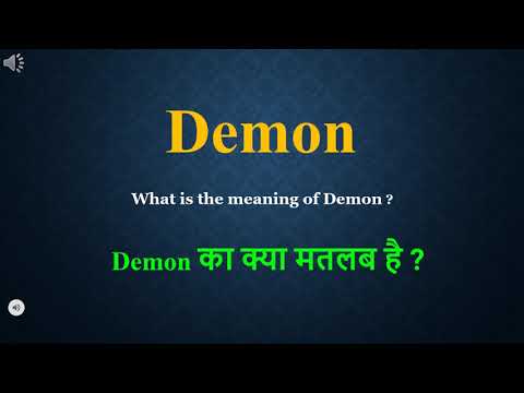 Demon meaning in Hindi | Demon ka kya matlab hota hai | daily use English words