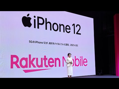 [RNN]Rakuten Mobile Adds iPhone to its Device Lineup!