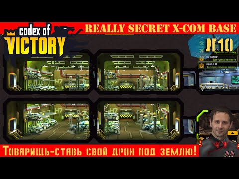 Steam Community :: Video :: Codex of Victory 10☪RU/EN☪ похожа на X-com like TBS on HARD