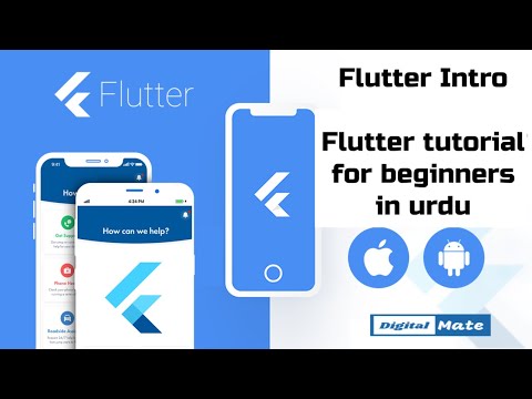 Flutter introduction | Flutter tutorial for beginners in Urdu
