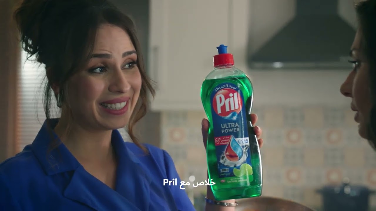 Pril - Dishwashing Excellence