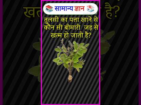 Ssc gk | Top 30 gk questions đ¤đ | Gk in hindi | Gk Quiz | #gk #gkfacts #gkquiz #gkhindi #svgkstudy