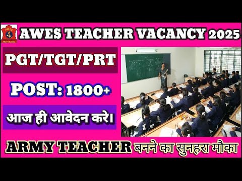 AWES recruitment 2025 | Army school jobs | govt job | breaking job alert