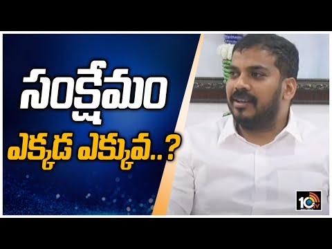 సంక్షేమం ఎక్కడ ఎక్కువ..? | Minister Anil Kumar Yadav Reaction On CM KCR Comments | 10TV News