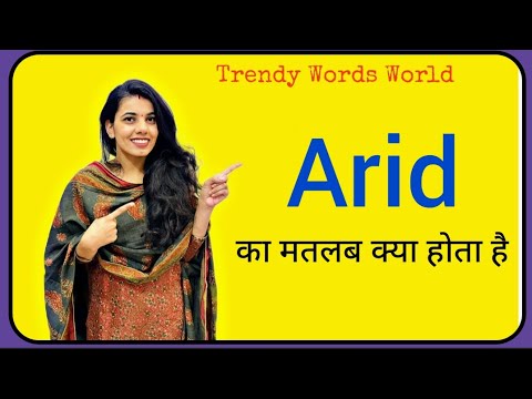 Arid meaning in hindi/ Arid ka matlab kya hota hai