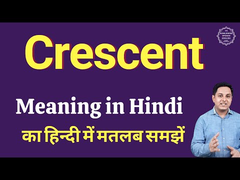 Crescent meaning in Hindi | Crescent ka kya matlab hota hai | online English speaking classes
